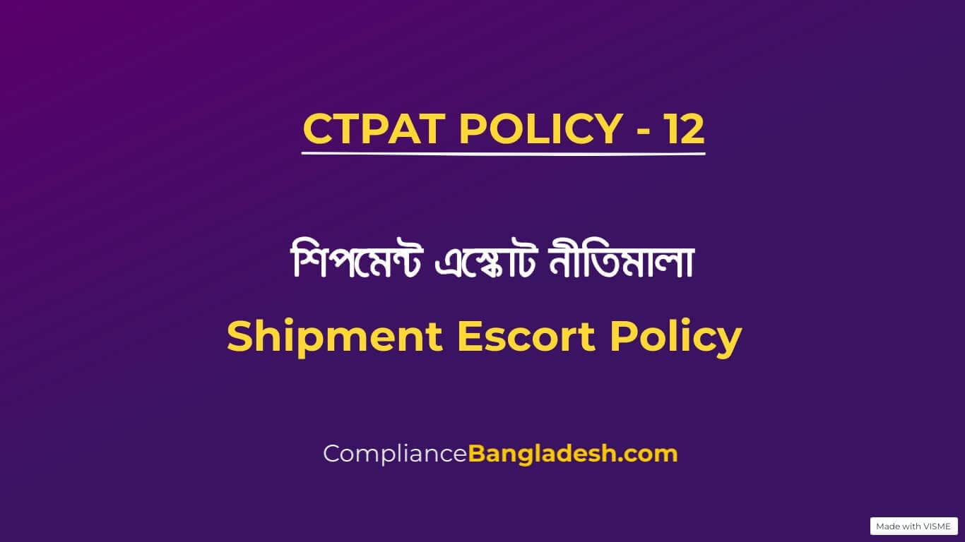Compliance Bangladesh | HR & Compliance E-Learning Platform